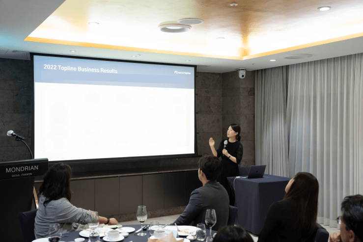 넥스트챕터, 2023년 신년회 개회 – 넥스트챕터 블로그 · NextChapter Blog